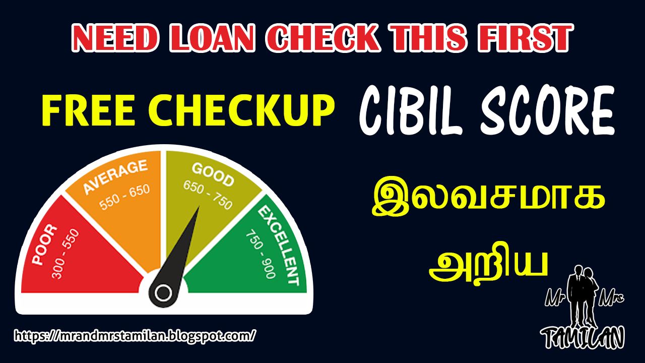 Cibil Score Free Check In Tamil Need Loan Check This First Cibil Score Free Check In Tamil Need Loan Check This First