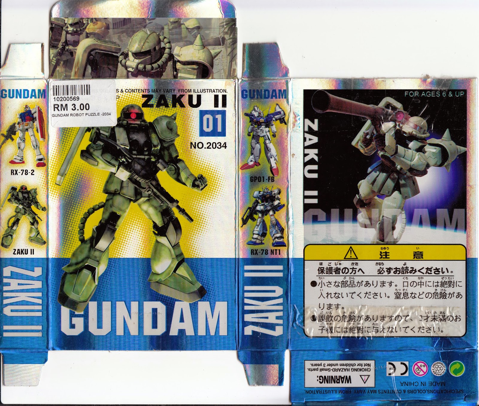 Loot of the Day: Mini Gunpla - Bootleg