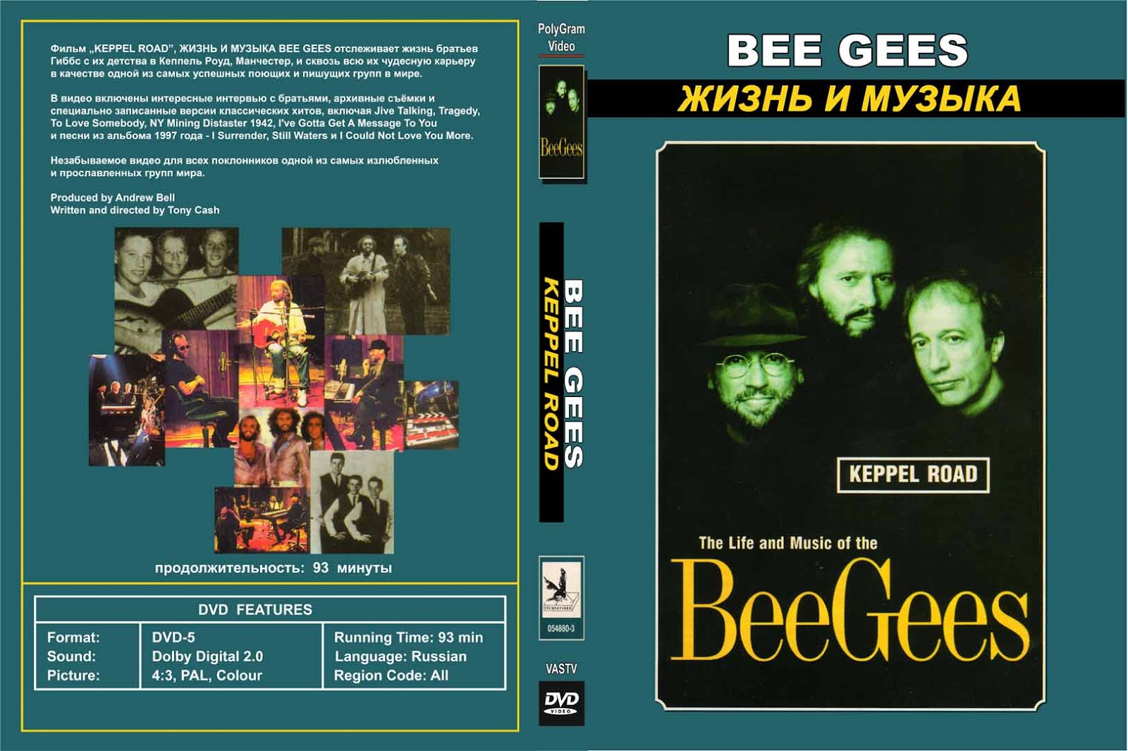 DVD Concert TH Power By Deer 5001: Bee Gees - Keppel Road