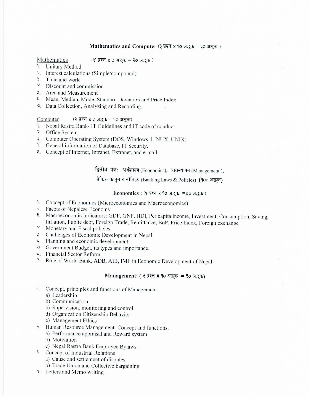 Sample Job Application Letter For Bank Junior Assistant In Nepal sample-job-application-letter-for-bank-junior-assistant-in-nepal
