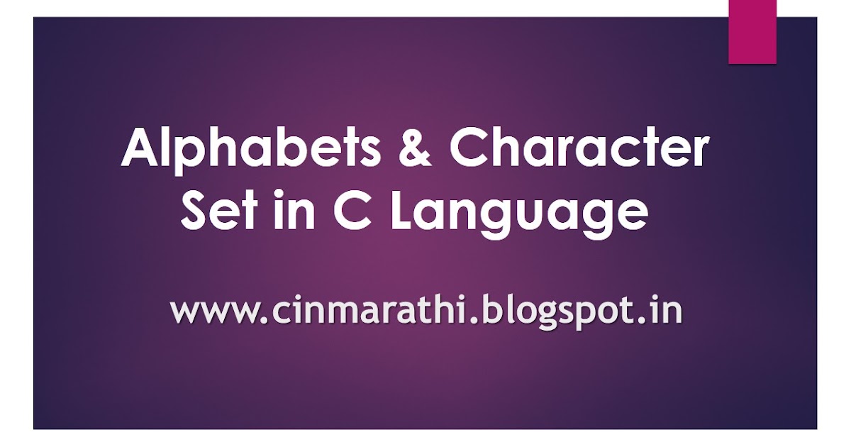 Alphabets & Character Set in C Language - Learn C in Marathi ~ Learn C In MARATHI