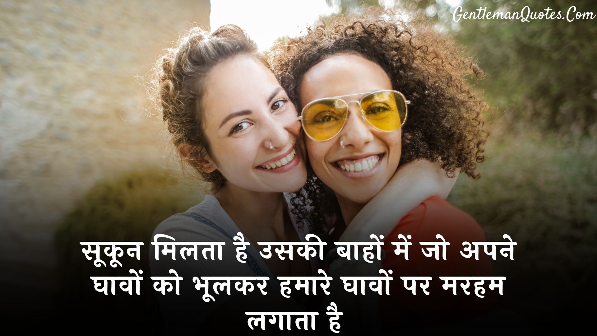 Best Friends Heart Touching Lines For Best Friend Hindi Lines For Best Friend Hindi best-friends-heart-touching-lines-for-best-friend-hindi-lines-for-best-friend-hindi