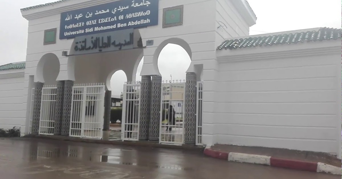 ENS Fes inscription en ligne 2020-2021