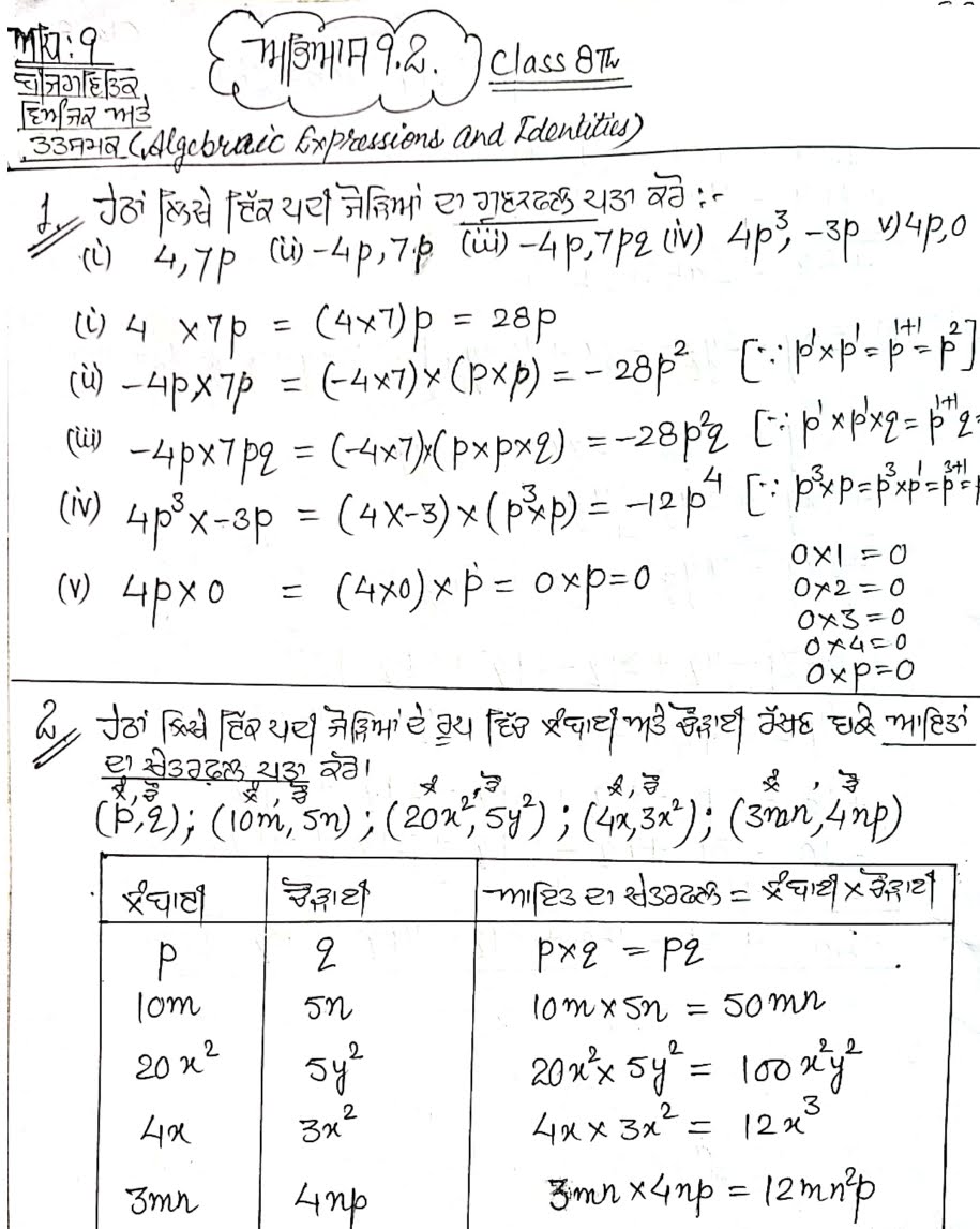 9-ALGEBRAIC EXPRESSIONS AND IDENTITIES - Class 8