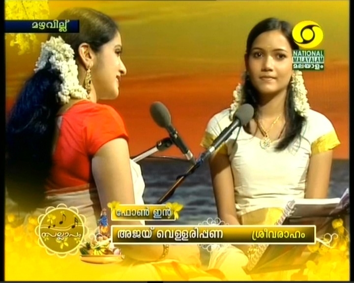 playback singer akhila anand in set saree cute images