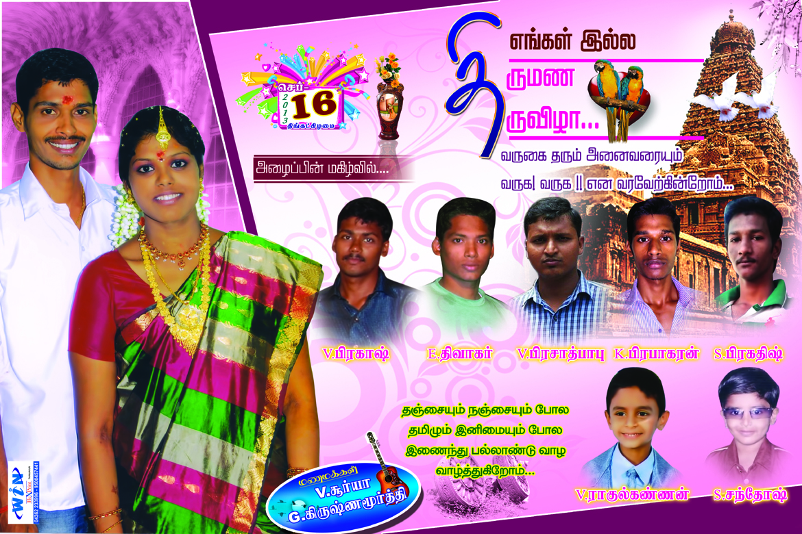 South Indian Wedding Flex HD - shan studio