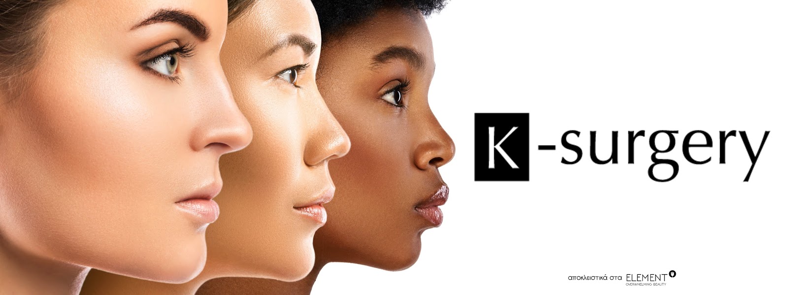 Αισθητική | GoBeautiful | News by Element Overwhelming Beauty: K ...