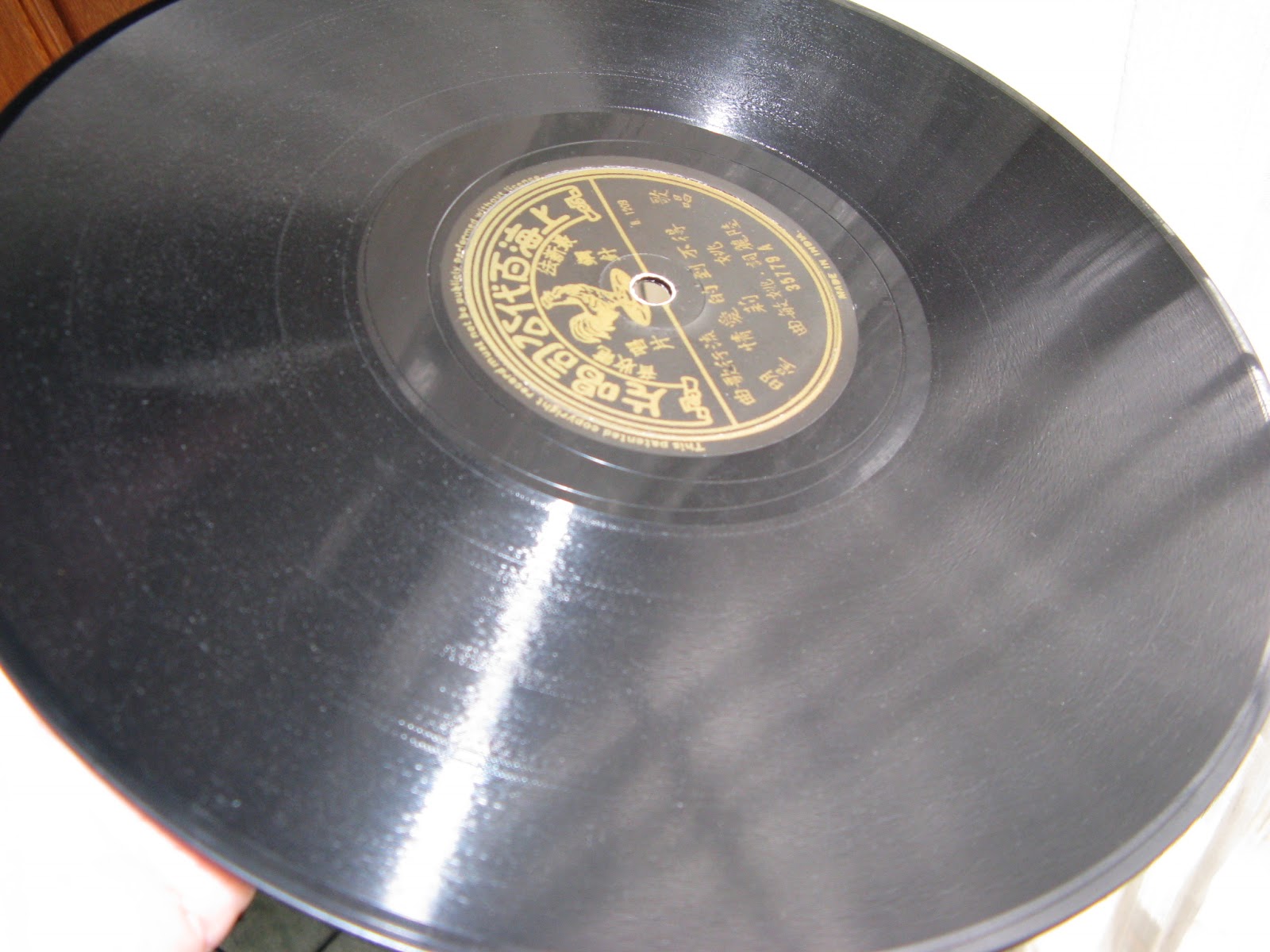 CHINESE ANTIQUE 78RPM RECORDS: OLD CHINESE MANDARIN SONGS OF SHANGHAI ...