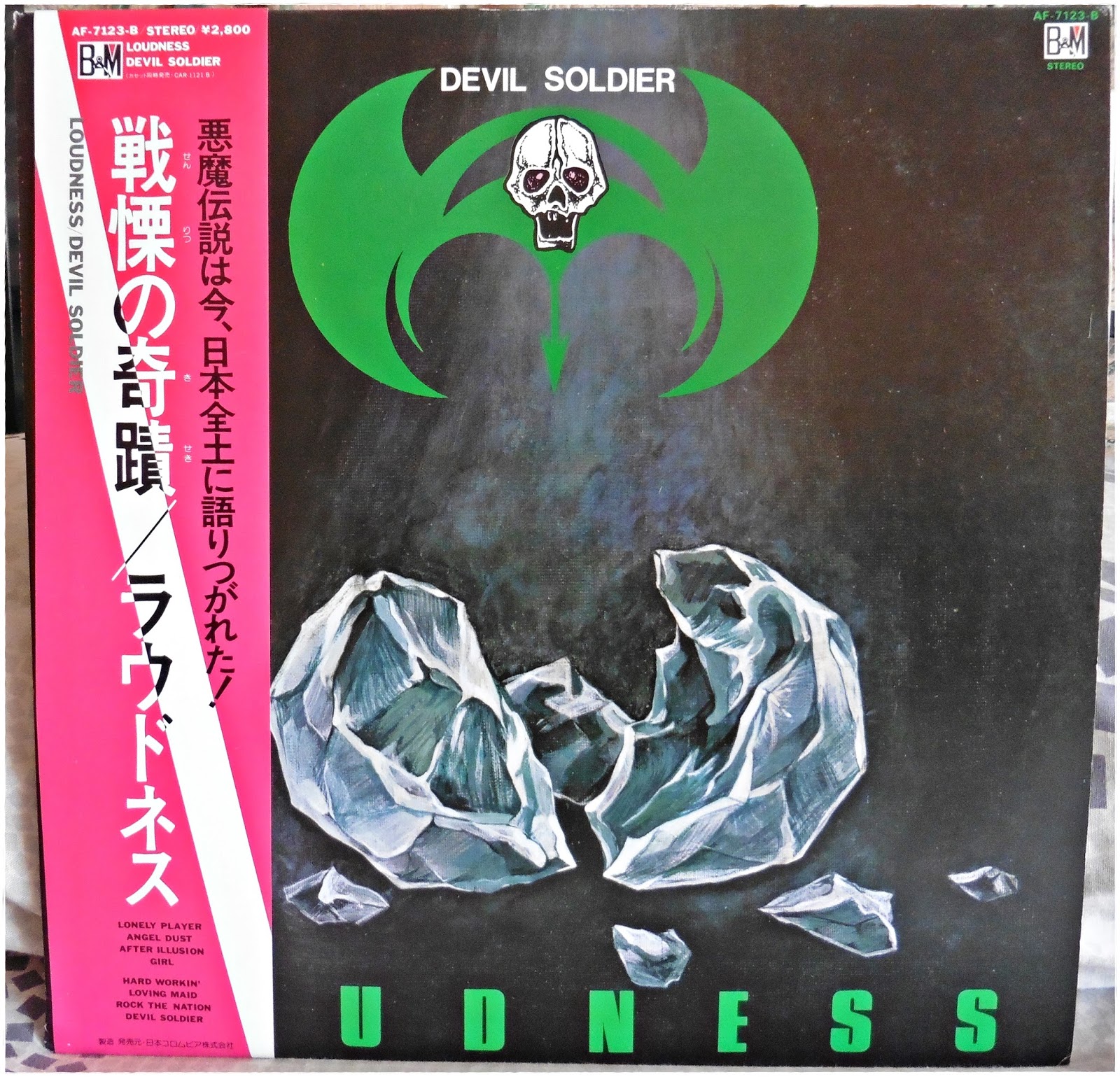 ZEPPELIN ROCK: LOUDNESS - Devil Soldier (1982): Crítica review