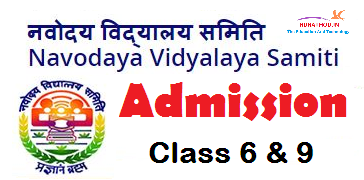 JNV Admission 2024-25, Javahar Navodaya Vidyalaya Admission For Class 5 ...