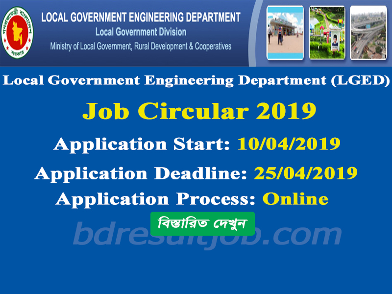 LGED Job Circular 2019 | www lged teletalk com bd | Education and Job ...