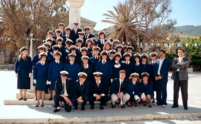 ΑΝΔΡΟΣ σήμερα: ΝΑΥΤΙΚΟ ΛΥΚΕΙΟ ΑΝΔΡΟΥ...