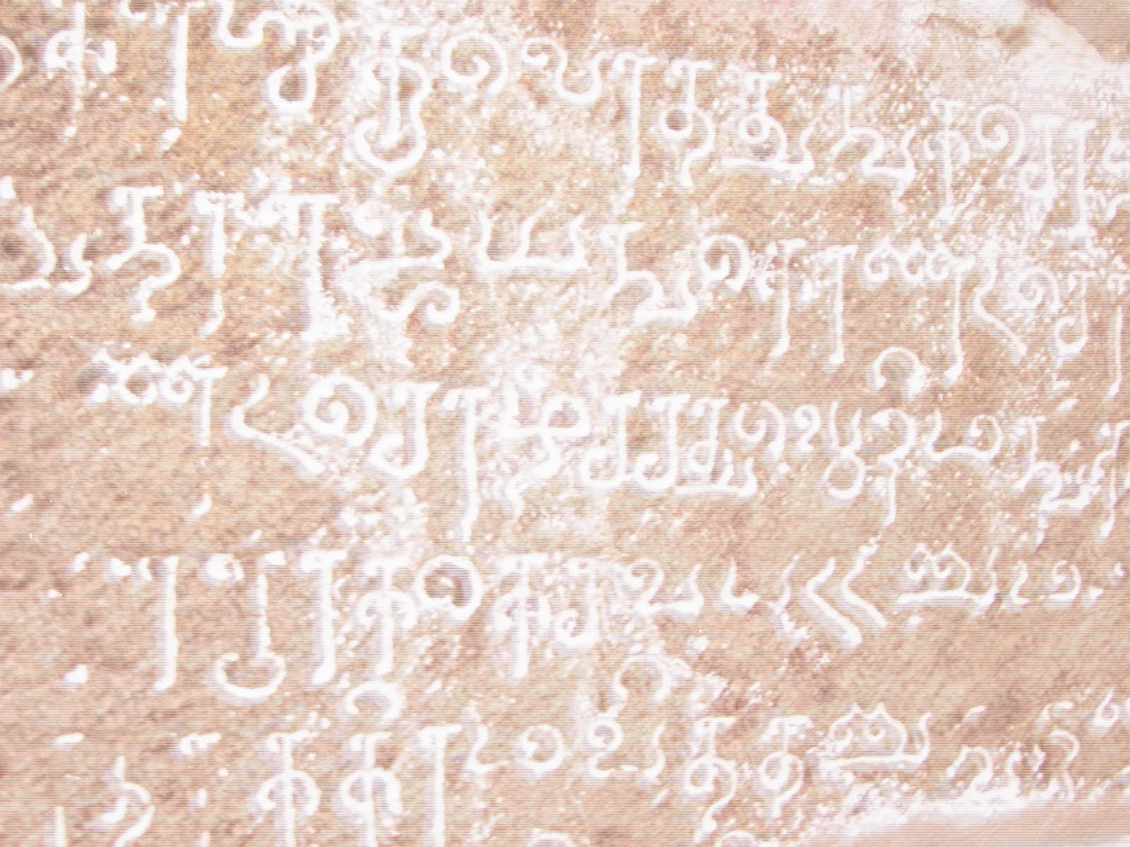 Temple, Travel and Sport: Rajagopalaswamy temple in Manimangalam