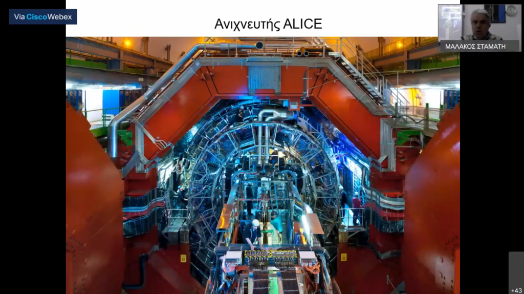 CERN και επαγγελματική αποκατάσταση σε σχολεία του Δ. Τρικκαίων | www ...