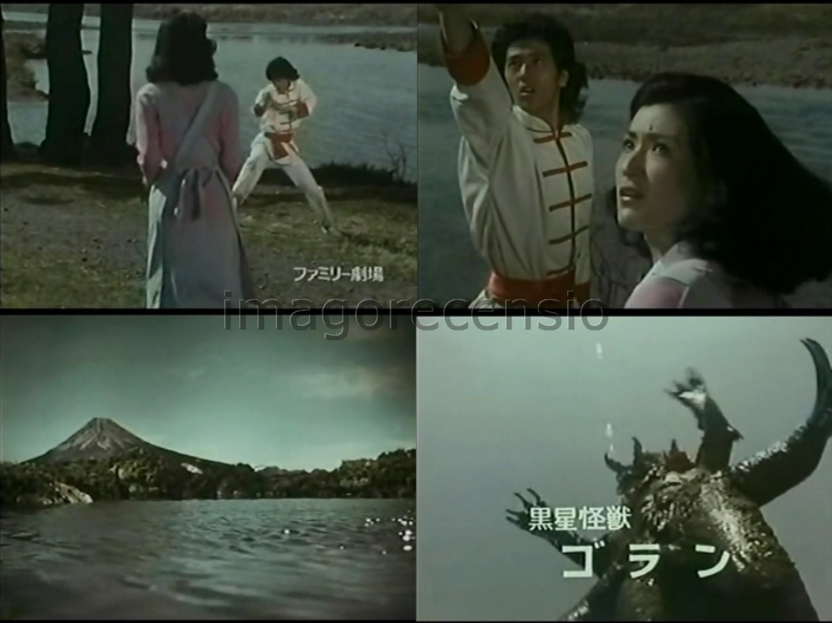 Imago Recensio: Megaloman (1979) - puntata 2