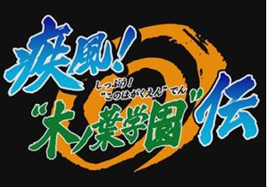 Naruto Movies, OVAs ~ fans of naruto