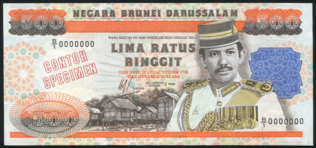 Brunei Money 500 Dollars Ringgit banknote of 1989, Sultan Hassanal ...