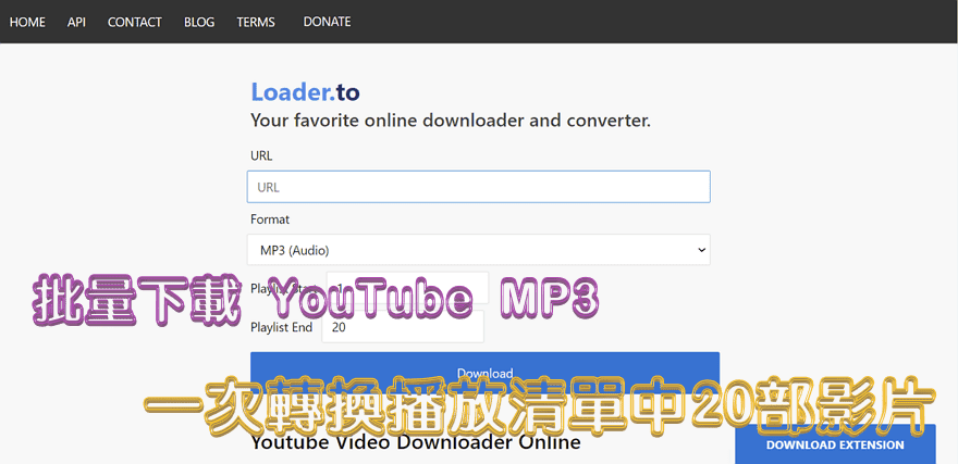Loader.to 批量下載 YouTube 播放清單的影片，支援轉換 MP3、M4A 音訊