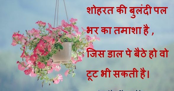 40+ unheard Beautiful Shayari Collection | Beautiful Shayari in Hindi ...