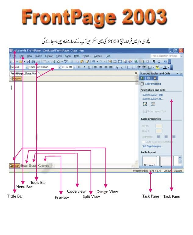 Learn Computer In Urdu Computer Courses In Urdu About