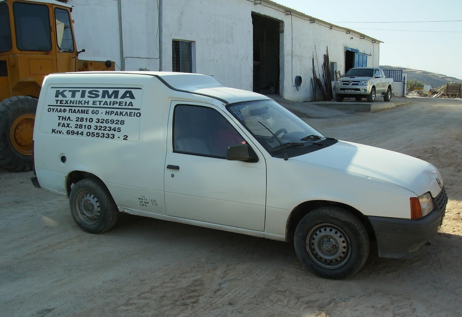 ΚΤΙΣΜA (ΕΛΛΗΝΙΚΑ)