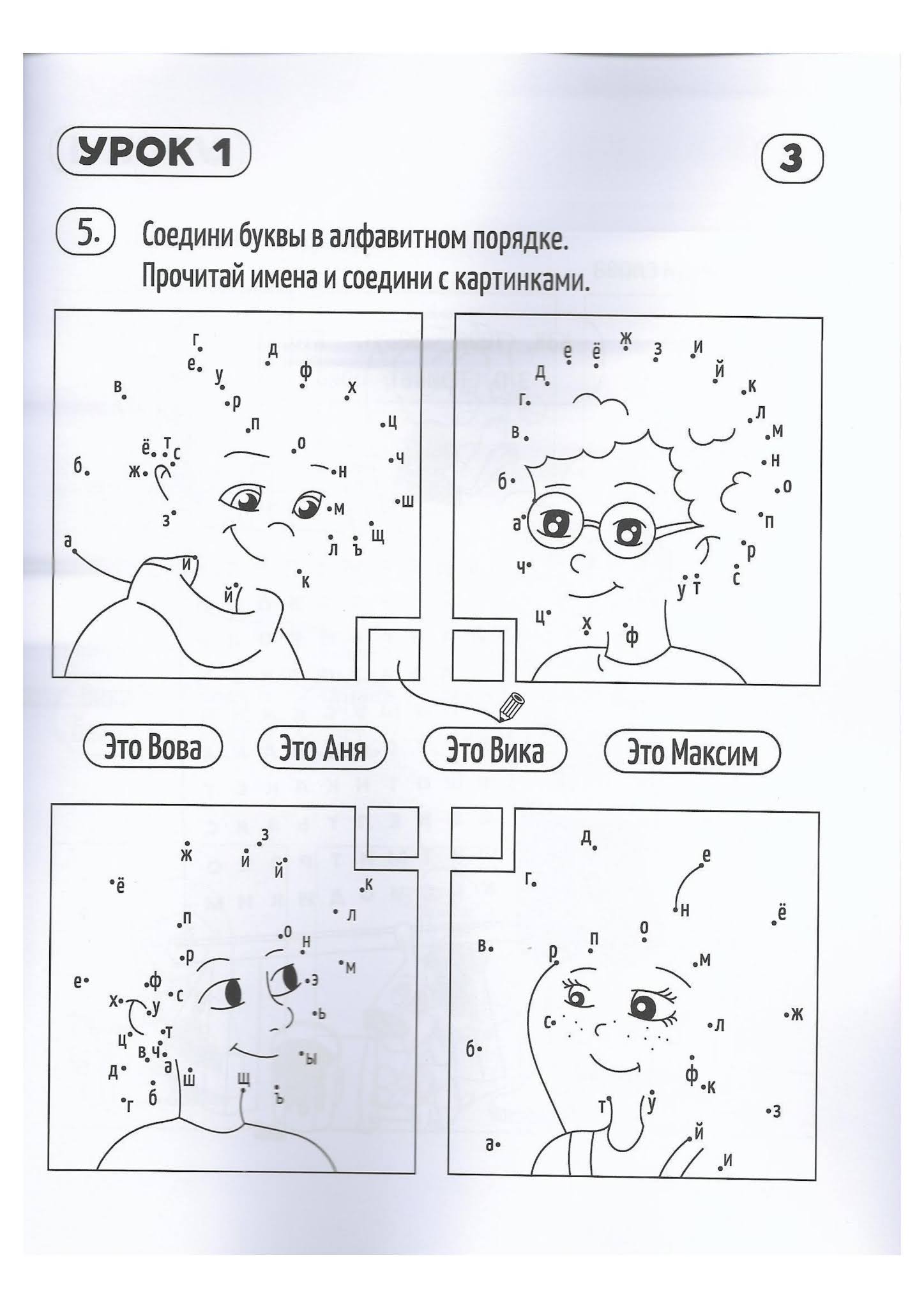 СОРОКА 1 - РАБОЧАЯ ТЕТРАДЬ