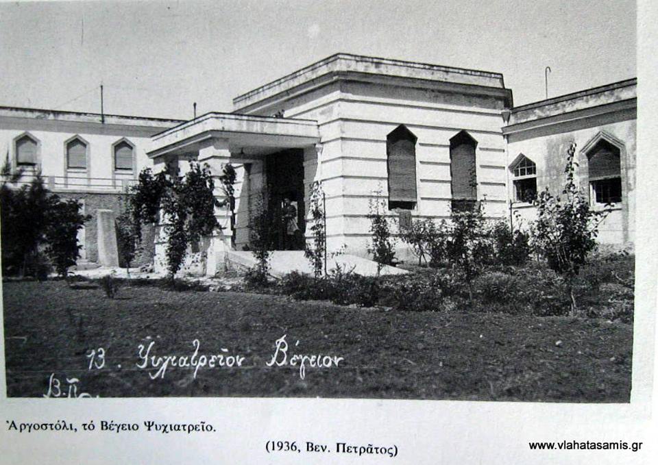 porosvress.blogspot.gr: πολυ παλιες φωτο απο τα Βλαχατα Σαμης