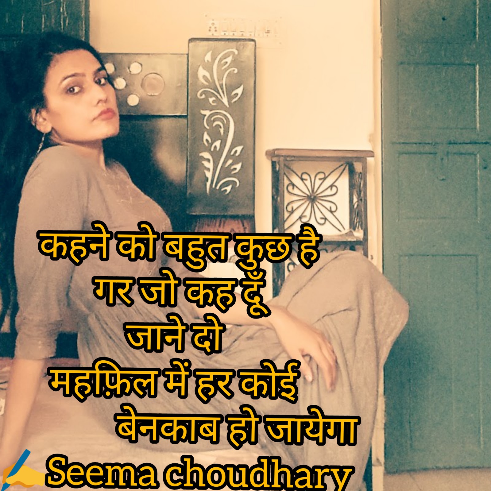 Motivational shayri or poem: Life great msg quotes with pic