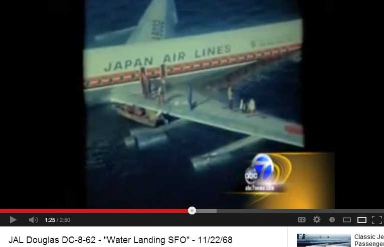 日本航空サンフランシスコ湾着水事故と麻生ディフェンス：Asoh Defense and JAL 2 Water Landing SFO