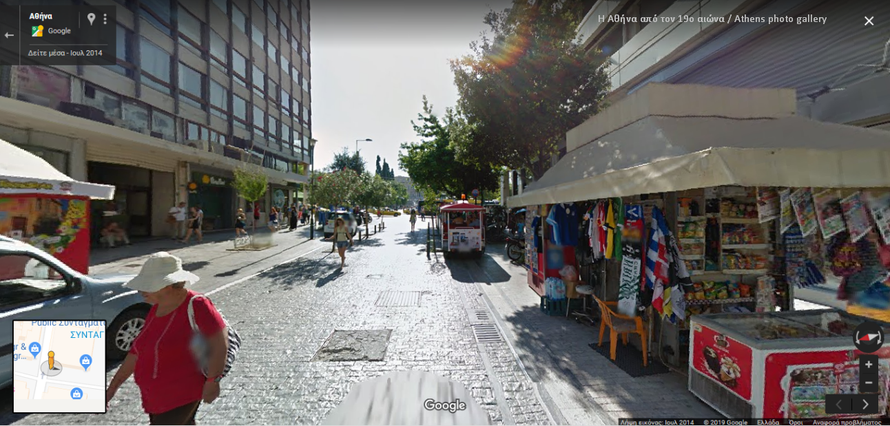 Η ΑΘΗΝΑ ΤΟΥ 19ου ΚΑΙ 20ου ΑΙΩΝΑ .~.~ 'ATHENS PHOTO GALLERY' ~.~. ..~'Σε ...