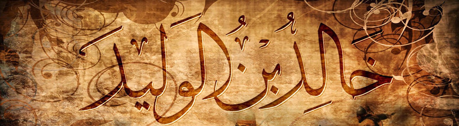 SAIFULLAH AL-MASLUL (Pedang Allah yang Terhunus) - Dongeng Malam