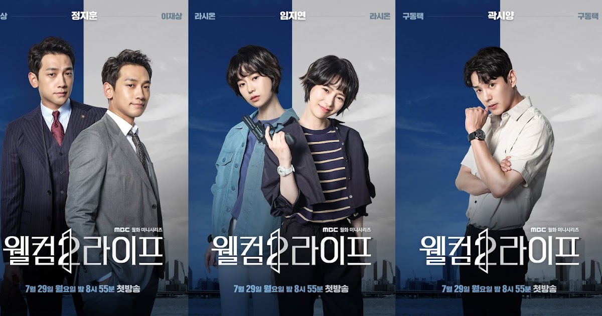 [REVIEW DRAMA] Welcome 2 Life (2019) ~ Bebek K-Po