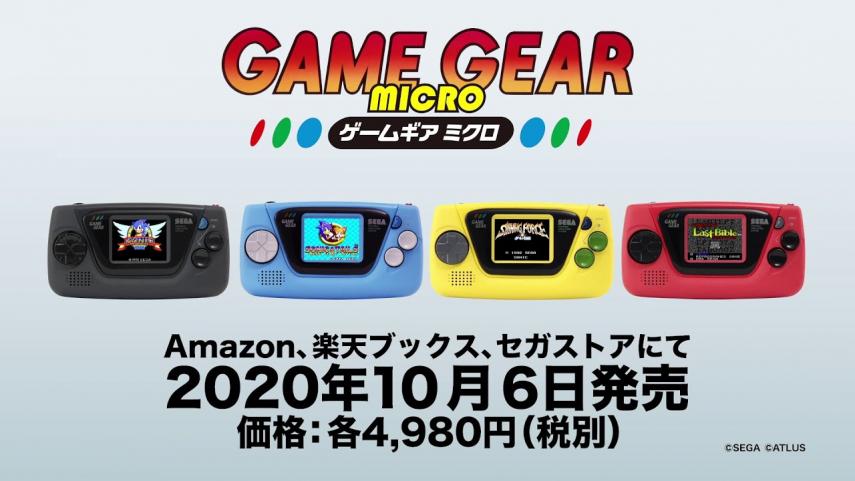 Game Gear Micro, la nueva consola micro de SEGA | Retro Playing BCN