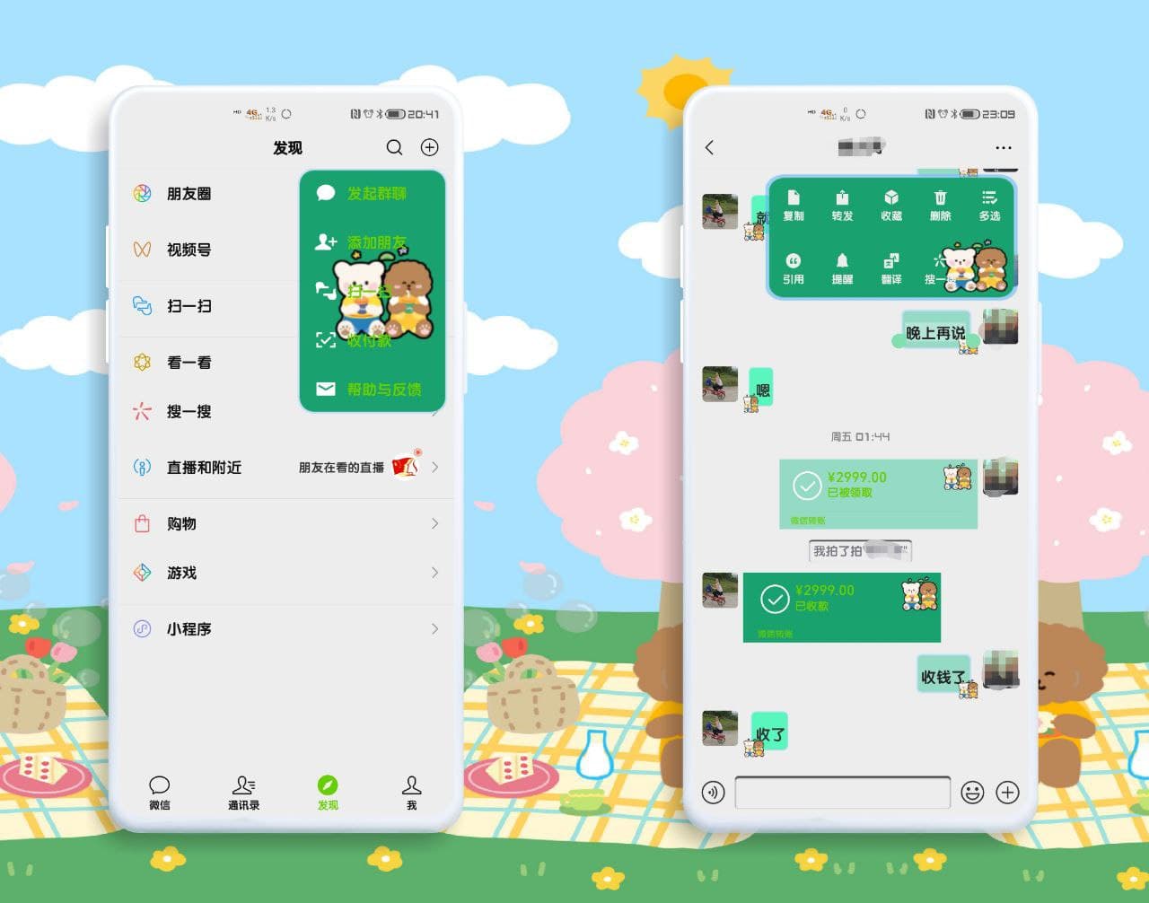 Bear Holiday EMUI Theme For EMUI 11 | Magic UI 3.0 | EMUI 10.1 Theme
