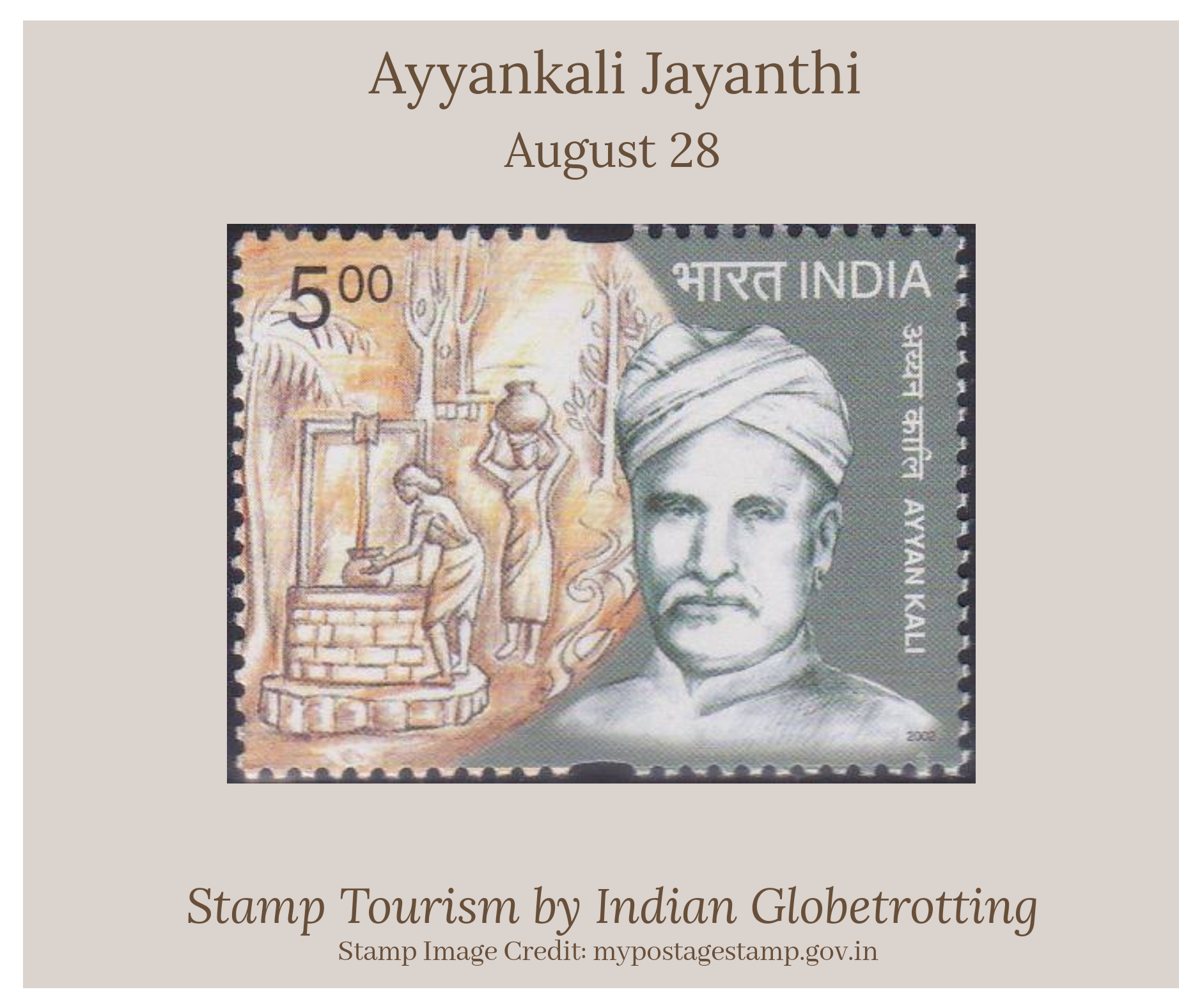 Indian Globetrotting: Mahatma Ayyangali Postage Stamps