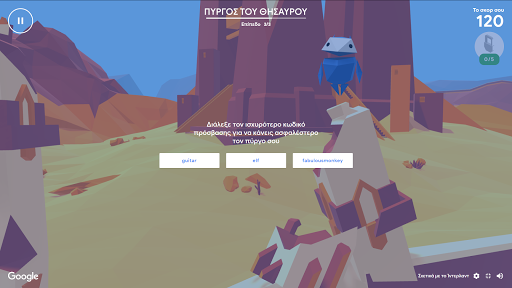 InterLand: Ένα παιχνίδι από τη Google για την ασφάλεια στο Διαδίκτυο