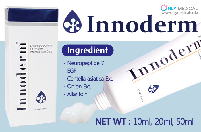 Only Medical 온리메디칼: Only Medical Korea - Skin care product Repair ...