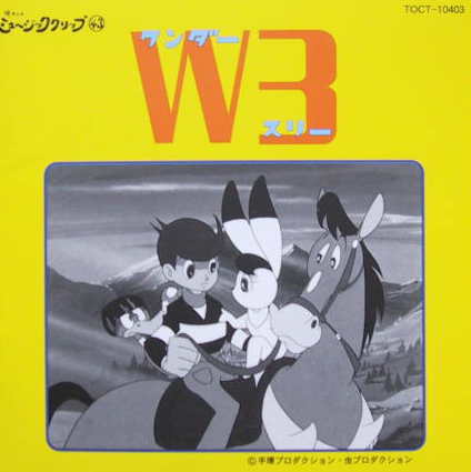 Wrapping the Anime: WONDER THREE (The Amazing 3), Mushi, sociologico ...