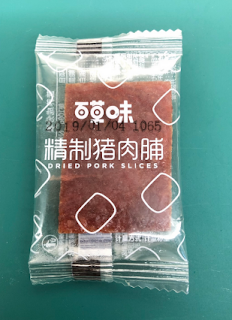 Avian Flu Diary: Taiwan: BAPHIQ Interdicts More ASF Positive Food ...