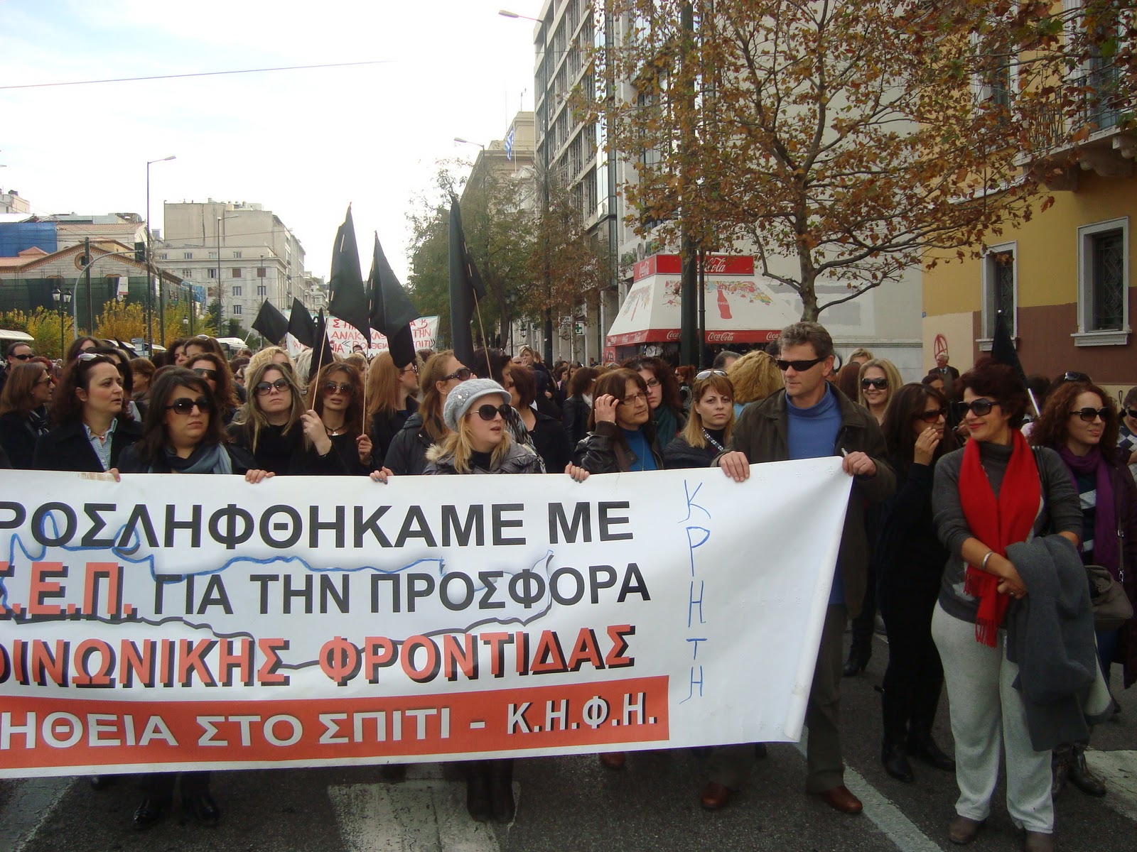 ΒΟΗΘΕΙΑ ΣΤΟ ΣΠΙΤΙ: ΑΘΗΝΑ ΦΩΤΟ ΤΗΣ ΒΟΗΘΕΙΑΣ ΣΤΟ ΣΠΙΤΙ