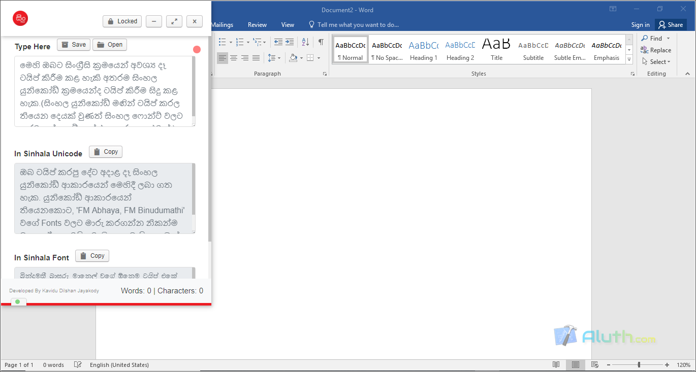 KDJ Singlish Sinhala Typing - Software, Chrome Extension & Android App ...