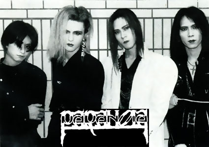 Zona Rock Dan Metal : HEATH