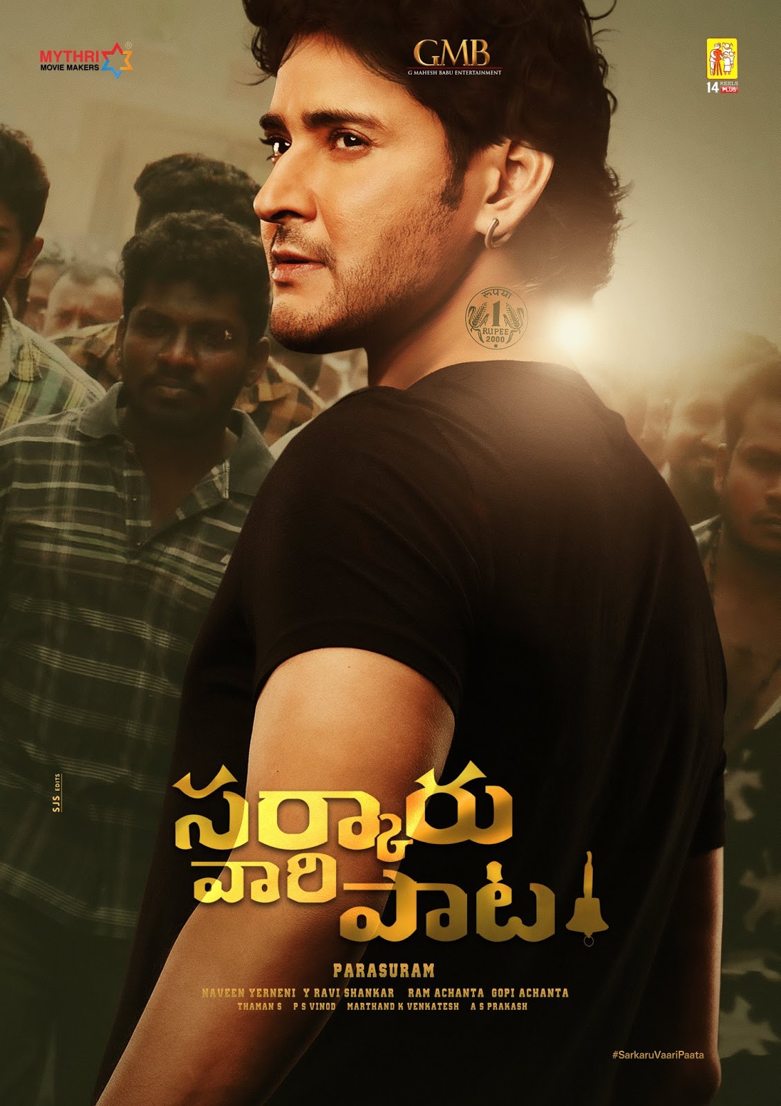 Super Star Mahesh babu Sarkaru Vaari Pata New Posters | KIRAK POSTER