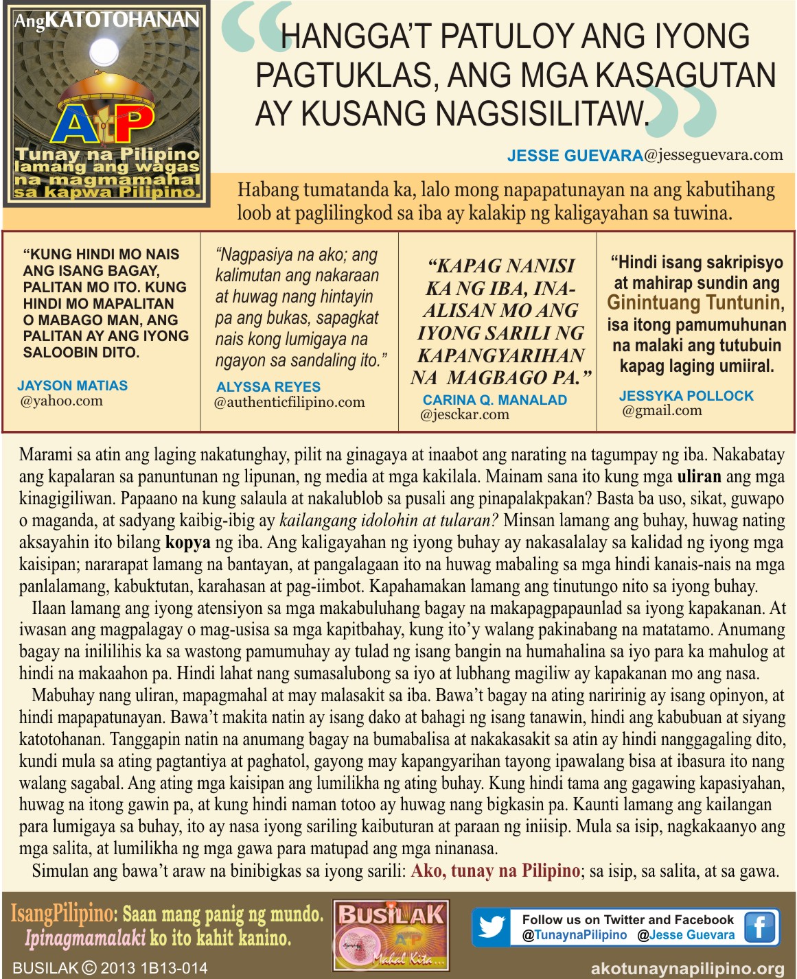 AKO, tunay na PagbabaGO: Tuklasin ang Sarili