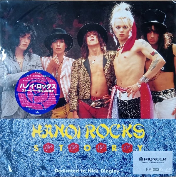 Black Lodge Relics: Hanoi Rocks - Hanoi Rocks Story