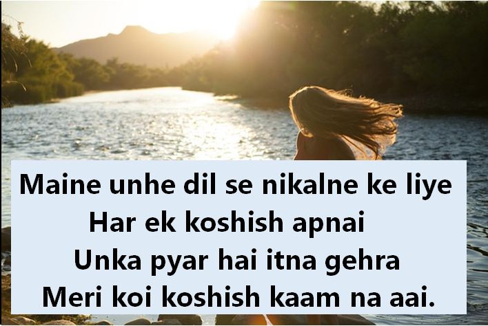 20+ unheard Beautiful Shayari Collection | Beautiful Shayari in Hindi ...