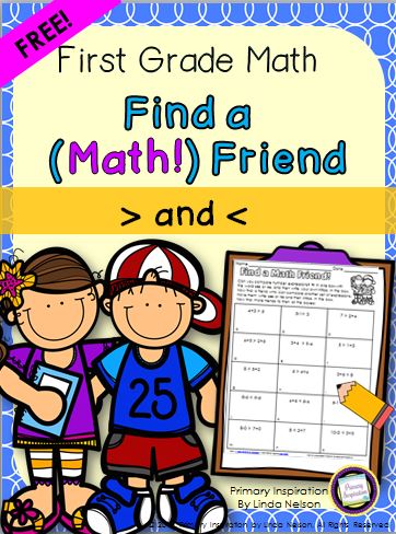 Primary Inspiration: Find a (Math!) Friend ... An Active Math Freebie!