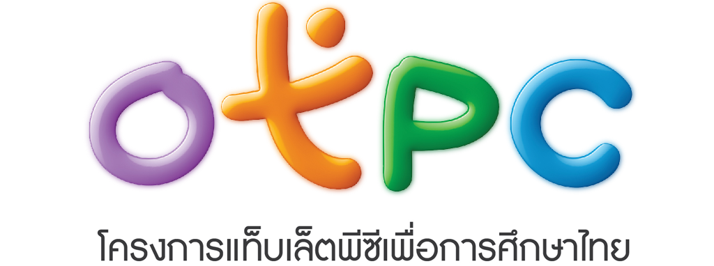 otpc: otpc คือ