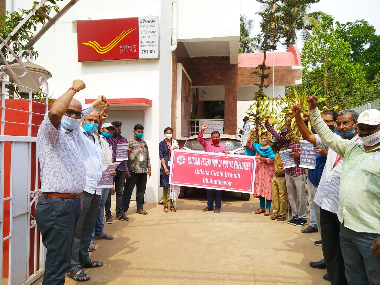 All India Postal Employees Union Postmen and MTS