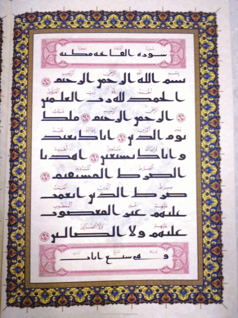 Quran Collection: Al-Mushaf Al-Imam - High Quality PDF